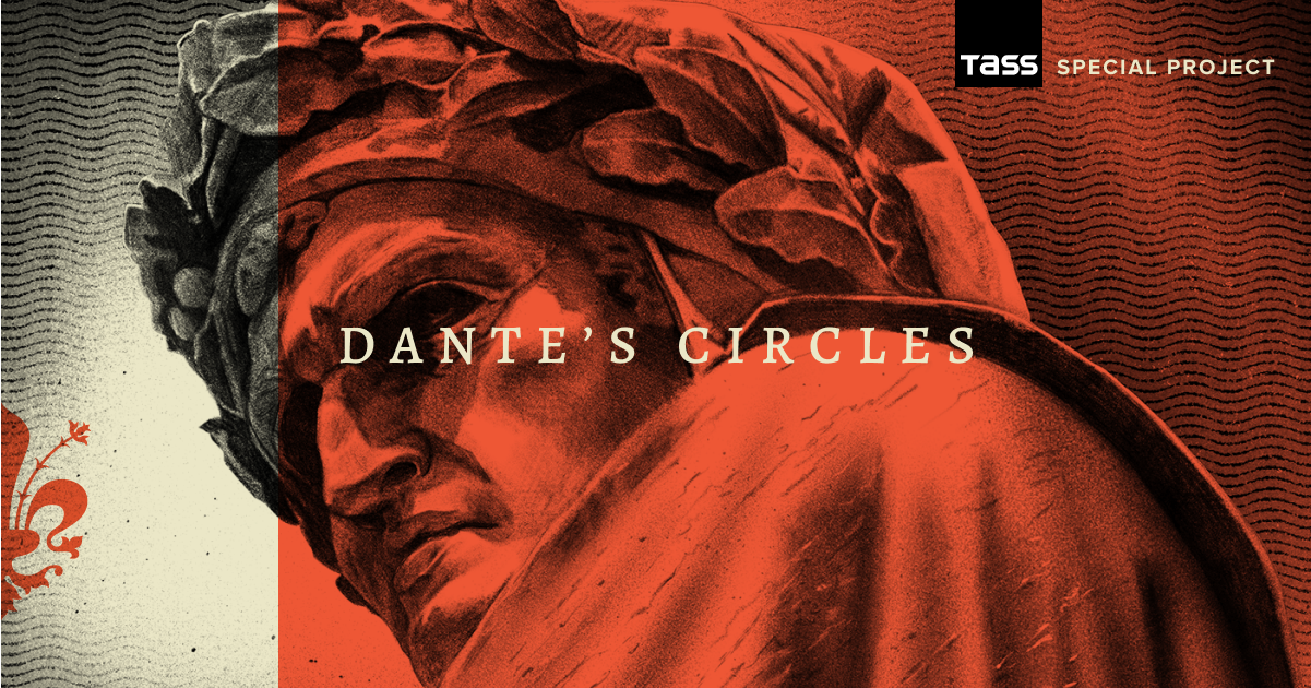 Virgil. Inferno, First Circle, Limbo